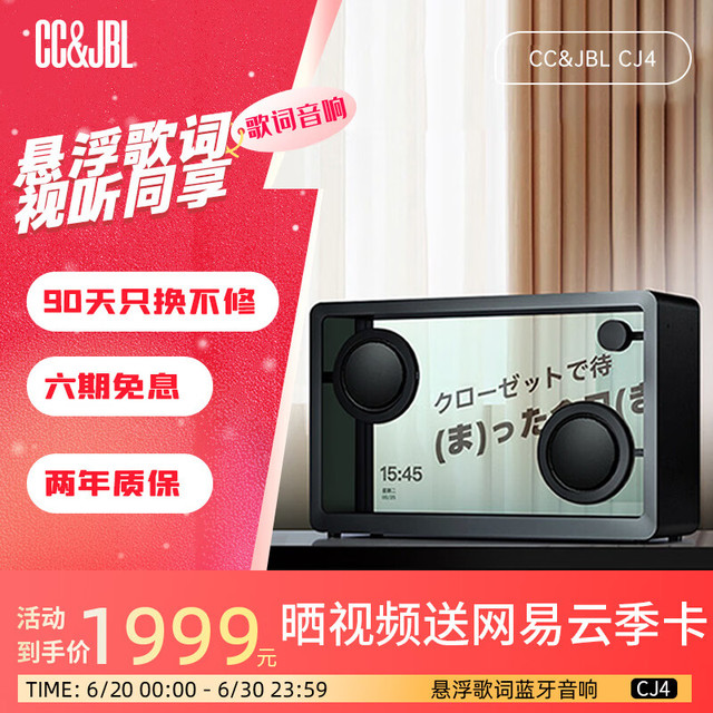 【CC&JBL】CC&JBL商城_CC&JBL是什么牌子