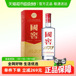 【省355.5元】经典白酒_国窖1573 38%vol 浓香型白酒 500ml 单瓶装多少钱-什么值得买