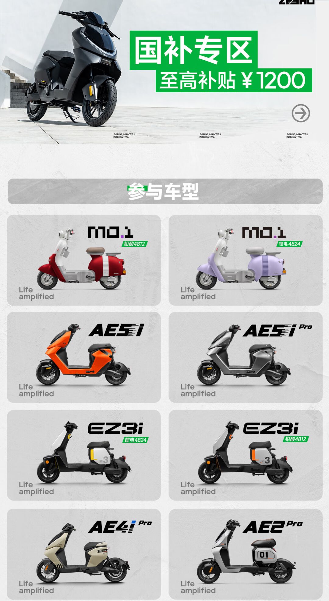 【省1340元】极核电动车_极核 ZEEHO 新国标电动自行车MO系列智能踏板电自电动车长续航通勤 MO1i锂电款 颜色到店选多少钱-什么值得买