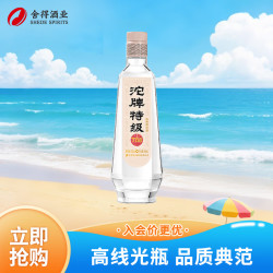 【省20.2元】沱牌白酒_沱牌 特级T68 50%vol 浓香型白酒 480ml 单瓶装多少钱-什么值得买