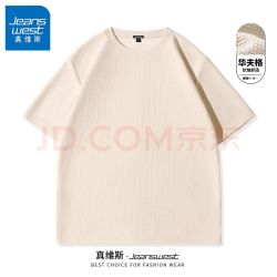 【省32.5元】真维斯男士T恤_JEANSWEST 真维斯 清仓！260g重磅华夫格短袖*2+速干长裤多少钱-什么值得买