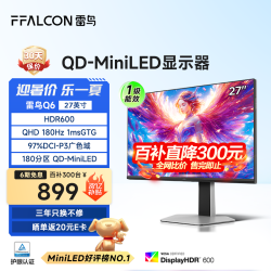 【省203.39元】雷鸟显示器_雷鸟 Q6 R27Q61 27英寸 Mini-LED G-sync FreeSync 显示器多少钱-什么值得买