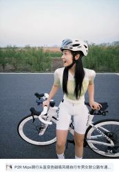 【省26.8元】P2R骑行头盔_P2R Mips骑行头盔变色磁吸风镜自行车男女款公路车通勤装备A20多少钱-什么值得买