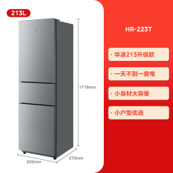【省500元】华凌冰箱_华凌 HR-223T 直冷三门冰箱 213L 银灰色多少钱-什么值得买