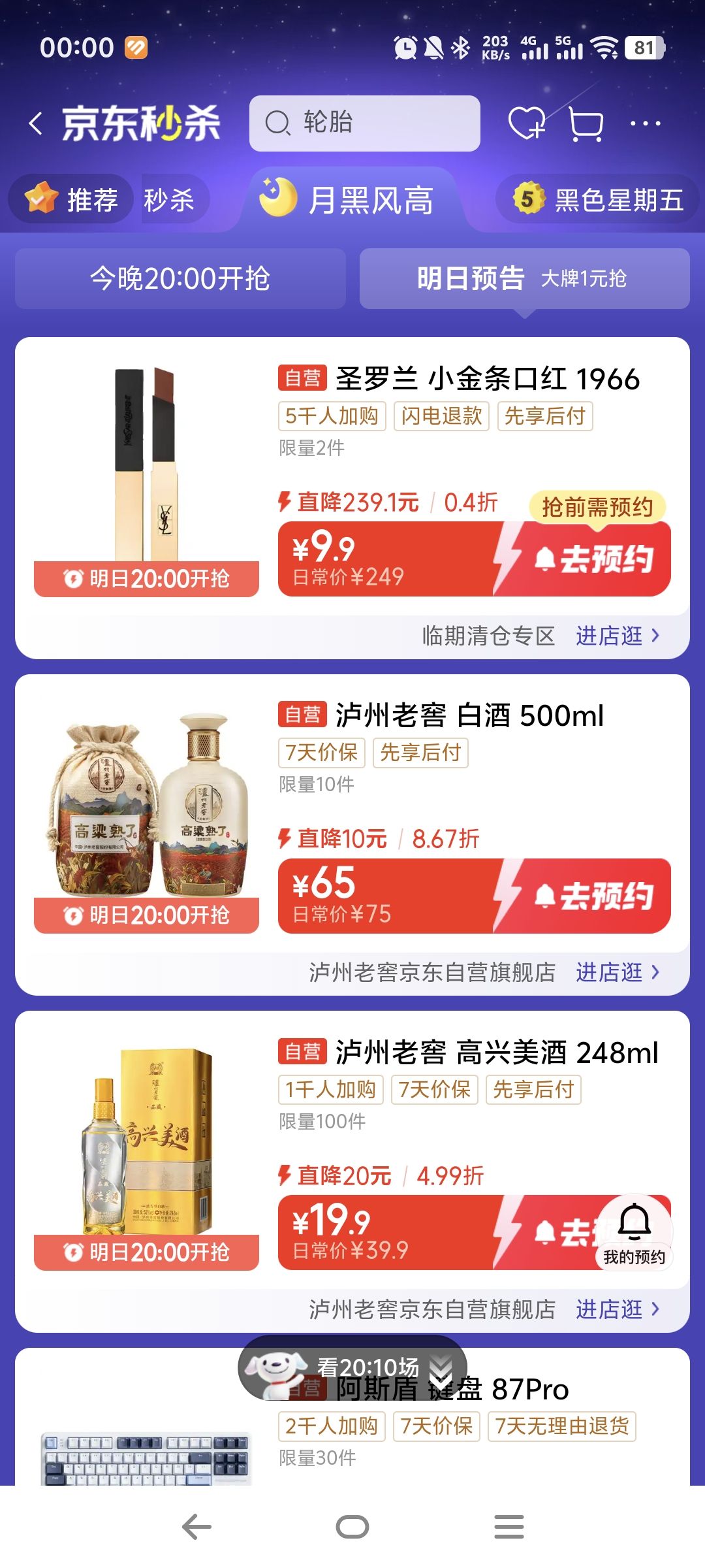 【省239.1元】圣罗兰口红_YSL 圣罗兰 细管纯口红#1966 2.2g多少钱-什么值得买