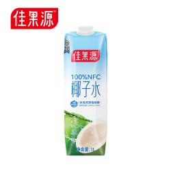 佳果源饮料_佳果源 100%NFC椰子水1L*6瓶多少钱-什么值得买