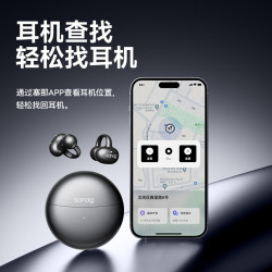 【省111.6元】塞那蓝牙耳机_塞那 S6S pro骨传导概念蓝牙耳机开放式无线夹耳夹式不入耳挂耳式运动跑步通话降噪多少钱-什么值得买