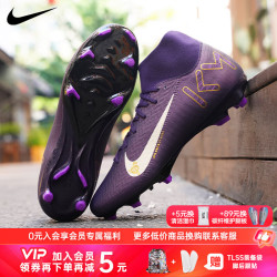 【省30元】耐克足球鞋_NIKE 耐克 天朗足球耐克刺客16 ACAD MDS009 FG/MG中端高帮足球鞋FZ1380-300 刺客16姆 ...