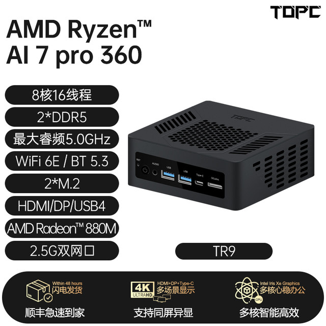 【TOPC】TOPC商城_TOPC是什么牌子