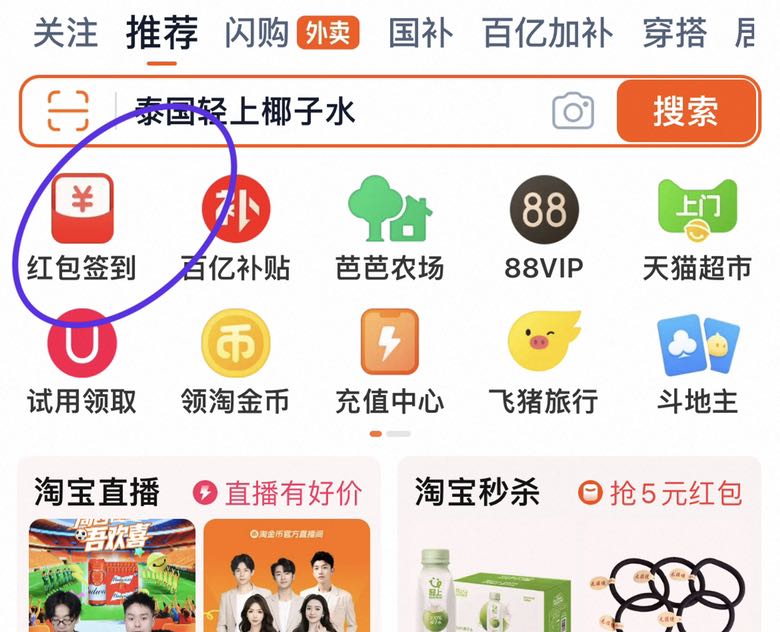 轻上果汁饮料_轻上 ×椰泰 100%椰子水NFC 245ml*6瓶多少钱-什么值得买