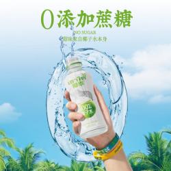 轻上果汁饮料_轻上 ×椰泰 100%椰子水NFC 245ml*6瓶多少钱-什么值得买