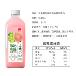 味全果汁饮料_味全 900ml 稀释果汁芭乐青提瓶装 含NFC芭乐汁多少钱-什么值得买