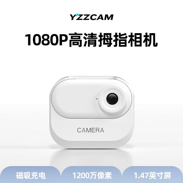 【YZZCAM】YZZCAM商城_YZZCAM是什么牌子