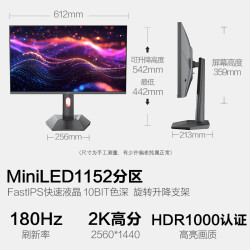 惠科显示器_HKC G27M2 27英寸 Mini-LED G-sync FreeSync 显示器（2560×1440、180Hz、100 ...