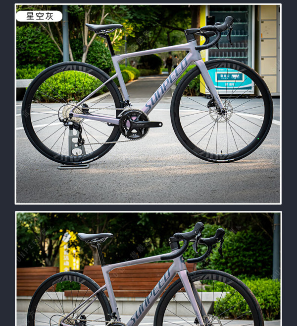 SUNPEED S2024款sunpeed速比特invincible无敌ex碳纤维碟刹公路车sport 尺码颜色客服 53XL身高175 ...