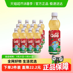 可口可乐饮料_Coca-Cola 可口可乐 美汁源 酷儿 Qoo苹果汁饮料整箱多少钱-什么值得买