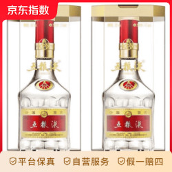 五粮液白酒_五粮液 WULIANGYE 普五 第八代 52%vol 浓香型白酒 500ml*2瓶 双支装多少钱-什么值得买