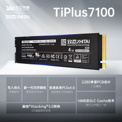 致态硬盘_致态 长江存储 4TB SSD固态硬盘 NVMe M.2接口 TiPlus7100系列多少钱-什么值得买