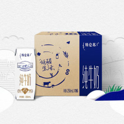 特仑苏全脂牛奶_特仑苏 MENGNIU 蒙牛 特仑苏纯牛奶250ml*16盒礼盒装多少钱-什么值得买