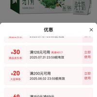 【省39.63元】金典全脂牛奶_金典 yili 伊利 金典纯牛奶 250ml*16盒 3.6g乳蛋白多少钱-什么值得买