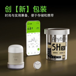 【省73.74元】鱼跃血糖仪_yuwell 鱼跃 Anytime 5HSE 安耐糖5代动态血糖仪 1盒多少钱-什么值得买