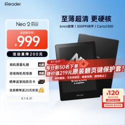 【省318.54元】掌阅电子书阅读器_掌阅 iReader Neo2 Pro 6英寸电子书阅读器 墨水屏电纸书 平板学习笔记本 轻量便携 2+32GB 发布 标准版多少钱-什么值得买