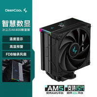 瓦尔基里散热器_瓦尔基里 AQ125 ARGB WHITE VK CPU风冷散热器 逆重力四热管直触 12CM风扇 支持LGA1700 AM5 ...