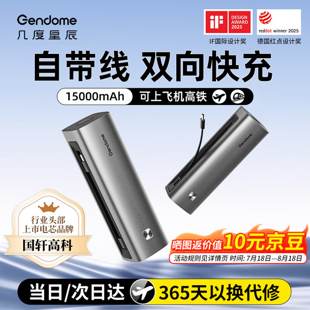 【GENDOME】GENDOME商城_GENDOME是什么牌子