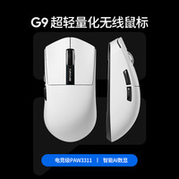 【省100.25元】华硕鼠标_ASUS 华硕 游戏鼠标 无线 P709 ROG KERIS WLAIMPOINT/BLK多少钱-什么值得买