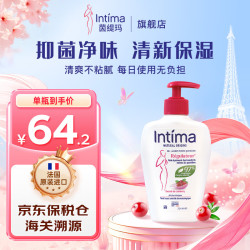 Intima女士洗液_Intima 茵缇玛（Intima）私处洗护液私密处护理液清洗液女止痒妇科洗液外阴清洁女性 蔓越莓味护理液 200ml ...