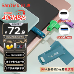 闪迪U盘_SanDisk 闪迪 128GB Type-C USB3.2 U盘 至尊高速DDC3青花蓝 读速400MB/s手机笔记本电脑双接口 ...