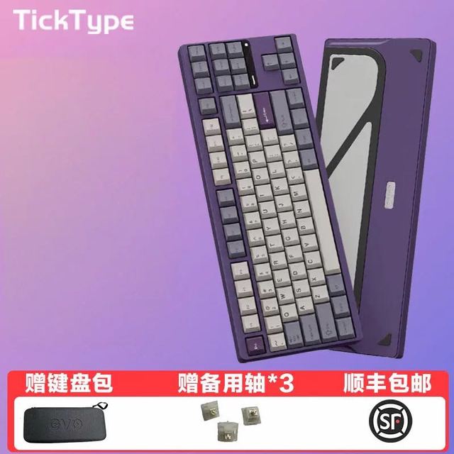 【TickType】TickType商城_TickType是什么牌子