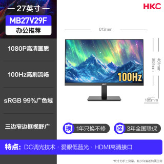 HKC 惠科 SG27QC 27英寸 VA 曲面 FreeSync 显示器（2560*1440、180Hz、110%sRGB）【报价 价格 评测 怎么样】 -什么值得买