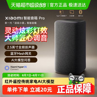 漫步者音箱_EDIFIER 漫步者 AIRPULSE SM200 高保真有源监听音箱 HIFI级 大师级调音 （单只）多少钱-什么值得买