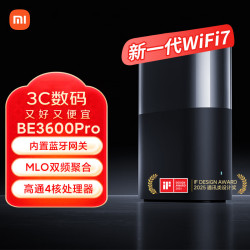 【省69.35元】小米路由器_小米 Xiaomi BE3600 Pro 双频2000M 家用千兆Mesh无线路由器 Wi-Fi 7 黑色多少钱-什么值得买