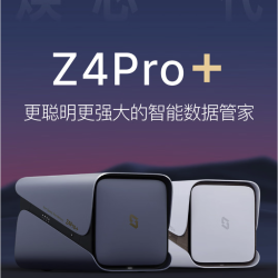 【省877.52元】极空间网络存储_极空间 ZSpace 私有云Z4Pro+ 16G版四盘位NAS网络存储智能AI个人云硬盘家庭服务器 手机PC平板扩容适用iPhone多少钱-什么值得买