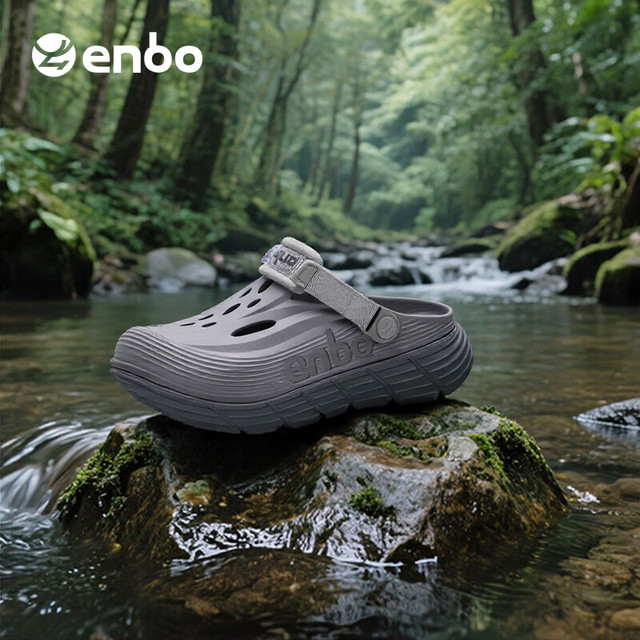 【ENBO】ENBO商城_ENBO是什么牌子