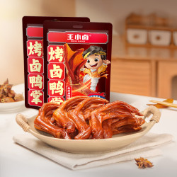 【省50元】王小卤鸡鸭零食_王小卤 先卤后烤有嚼劲 烤卤鸭掌原味95g*4（共12只）多少钱-什么值得买
