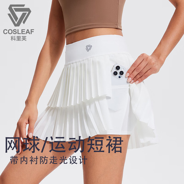 【科里芙】科里芙商城_cosleaf是什么牌子