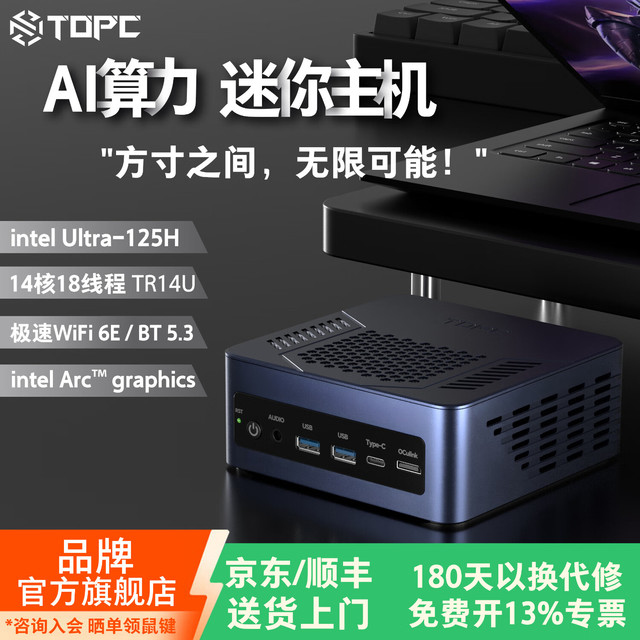 【TOPC】TOPC商城_TOPC是什么牌子