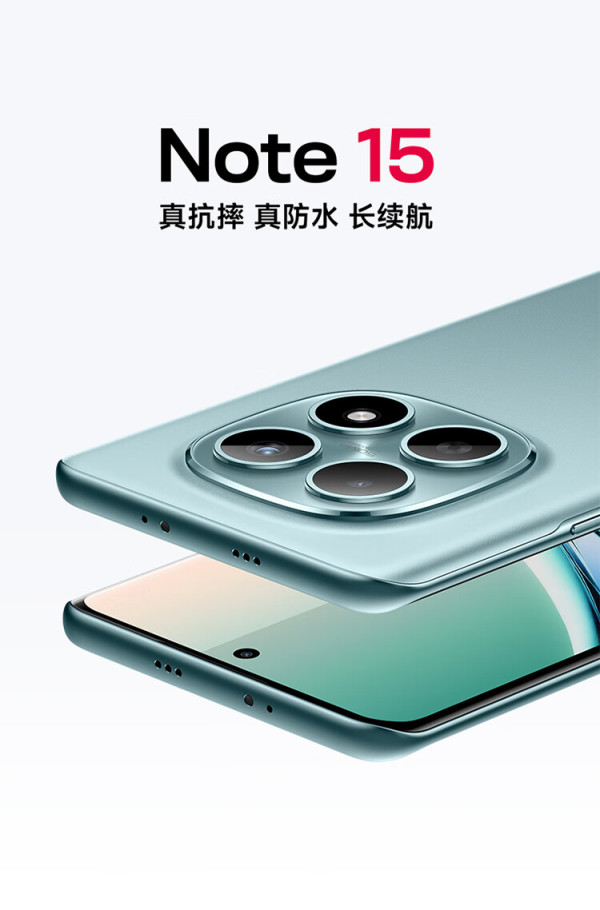 REDMI 红米 Note15 5G手机 8GB+128GB 天青蓝【报价 价格 评测 怎么样】 -什么值得买