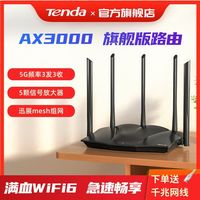 路由器_新华三/H3C Mini A61-1500 WiFi6吸顶AP 1500M双频千兆别墅酒店商用WiFi全覆盖大功率 AP零配置 即插即用多少钱-什么值得买