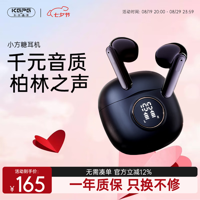 【KGPG】KGPG商城_KGPG是什么牌子