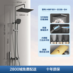 【省236.7元】恒洁卫浴用品_恒洁 HEGII 淋浴花洒套装Y58 钢琴按键大平台水温数显花洒全套HMF941-333B-WM多少钱-什么值得买