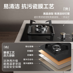 【省189.46元】美的燃气灶_美的 JZT-Q325-M 燃气灶 天然气多少钱-什么值得买