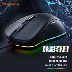 达尔优鼠标_达尔优 EM908 有线鼠标 6400DPI RGB 黑色多少钱-什么值得买