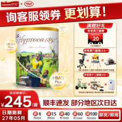 【省375.2元】海普诺凯18972段奶粉_海普诺凯1897 Hyprocal1897 HYPROCA海普诺凯1897未来版婴幼儿配方奶粉2段 ...