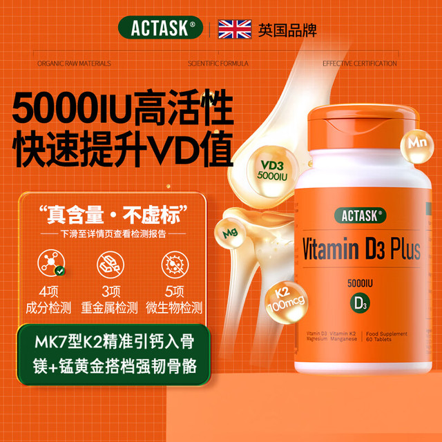 【Actask】Actask商城_Actask是什么牌子