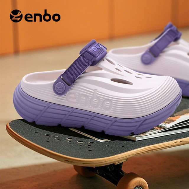 【ENBO】ENBO商城_ENBO是什么牌子