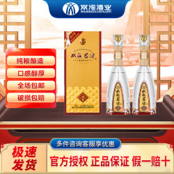 双沟白酒_双沟 珍宝坊 君坊 52%vol+68%vol 浓香型白酒 520ml*2瓶 双支装多少钱-什么值得买